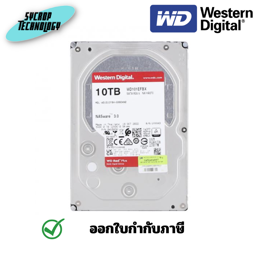 WD 10 TB 3.5 INCH HDD RED PLUS 7200RPM SATA3 (WD101EFBX) ฮาร์ดดิสก์ 3.5 ...