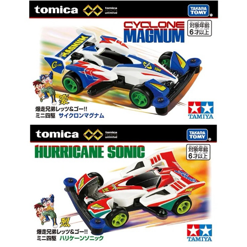 (PREORDER) Tomica Premium unlimited Bakusou Kyodai Let's & Go!! Mini ...