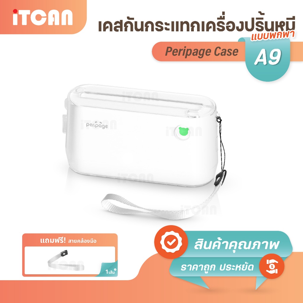เคส Peripage A9S A9 A9MAX A9SMAX เคสใสกันรอย กันกระแทก พร้อมสายคล้องมือ เคสเครื่องปริ้นพกพา เคส ...
