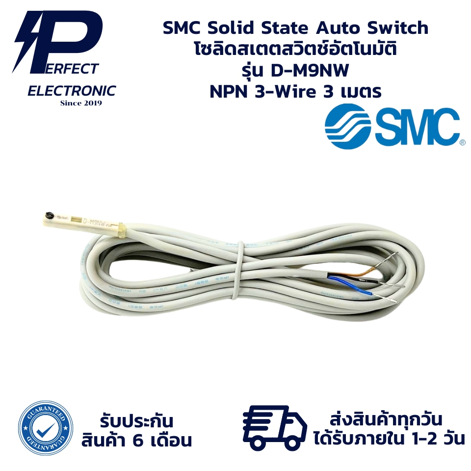 D-M9NW NPN 3-Wire 3 เมตร SMC Solid State Auto Switch โซลิดสเตตสวิตช์ ...