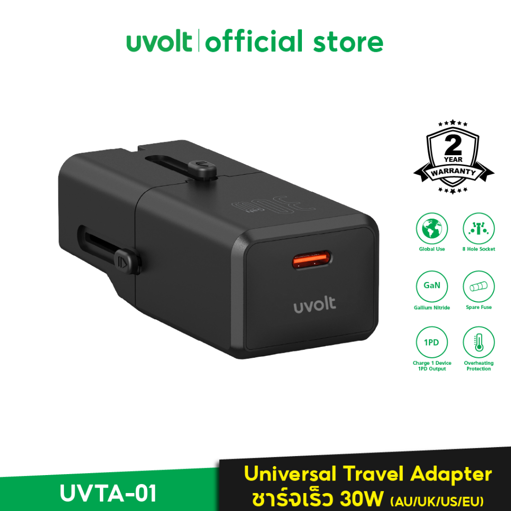 [รับประกัน 2 ปี] Uvolt UVTA-01 หัวแปลงปลั๊กไฟ ชาร์จเร็ว Universal Travel Adapter PD30W พอร์ต ...