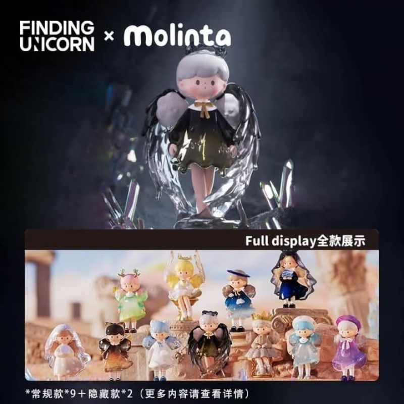 Molinta Natural Series คอลใหม่ล่าสุด เลือกตัวได้ | Shopee Thailand