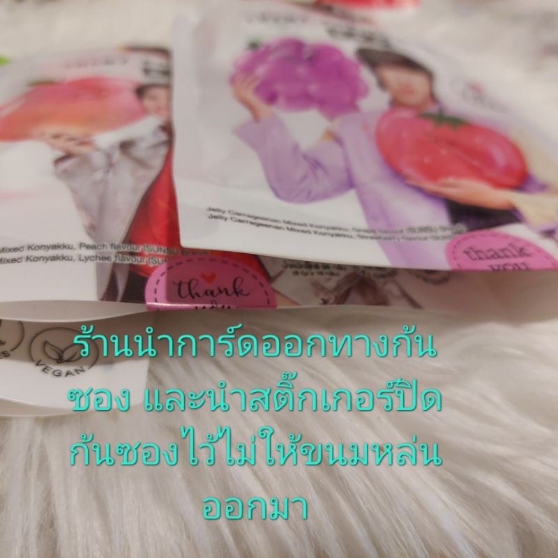 Sunsu x Bus บัสซันซุ (ไม่มีการ์ด มีขนมเท่าเดิม) | Shopee Thailand
