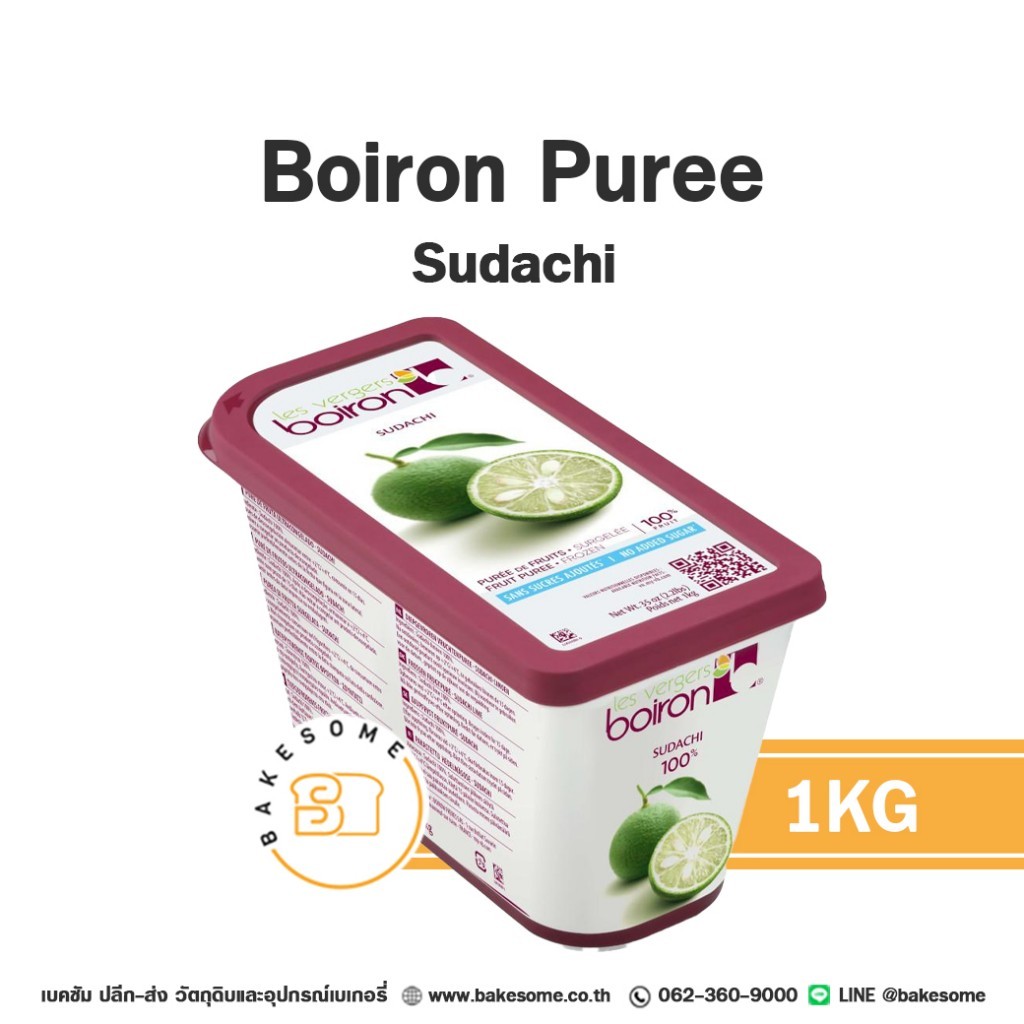 BOIRON Puree บัวรอน เพียวเร่ เนื้อผลไม้บดแช่แข็ง นำเข้าจากประเทศ ...