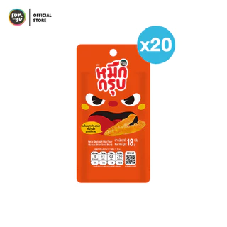 หมึกกรุบ ราคาพิเศษ | ซื้อออนไลน์ที่ Shopee ส่งฟรี*ทั่วไทย!