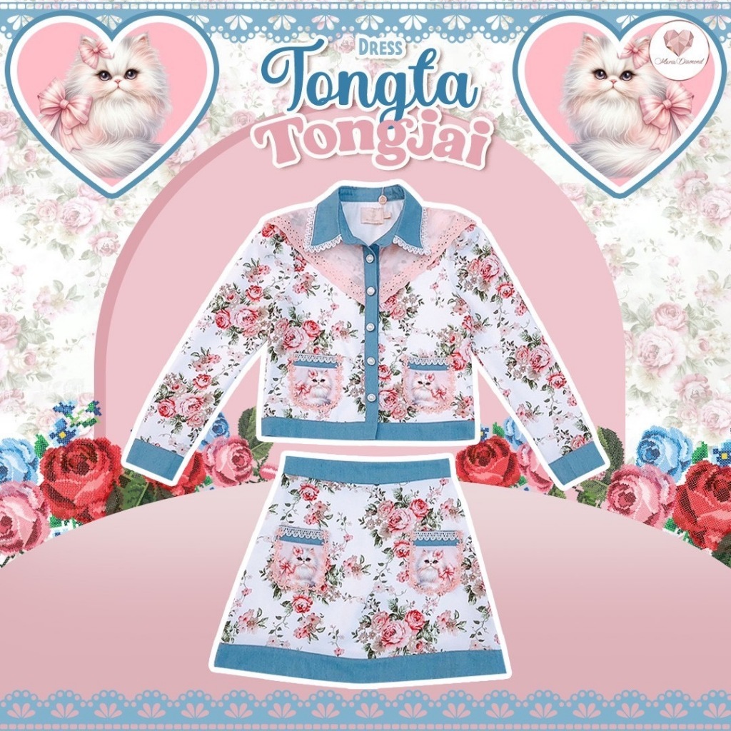 (มี 2XL) Tongta Tongjai Set เซ็ต 2 ชิ้น เสื้อทรงสูทผ้าเปเป้แมทซ์ยีนส์ ...