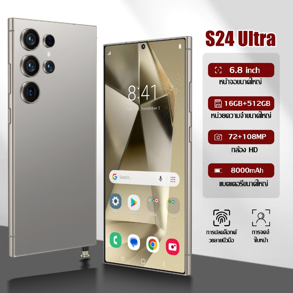 Galaxy S24 Ultra Smartphone 16GB 512GB Android14 อายุการใช้งานแบตเตอรี่ยาวนาน 5G สมาร์ทโฟนใหม่ ...