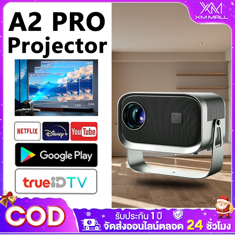โปรเจคเตอร์ projector 4K HD iPhone Android12 WiFi Bluetooth ลำโพงสเ A2 HI-FI | Shopee Thailand