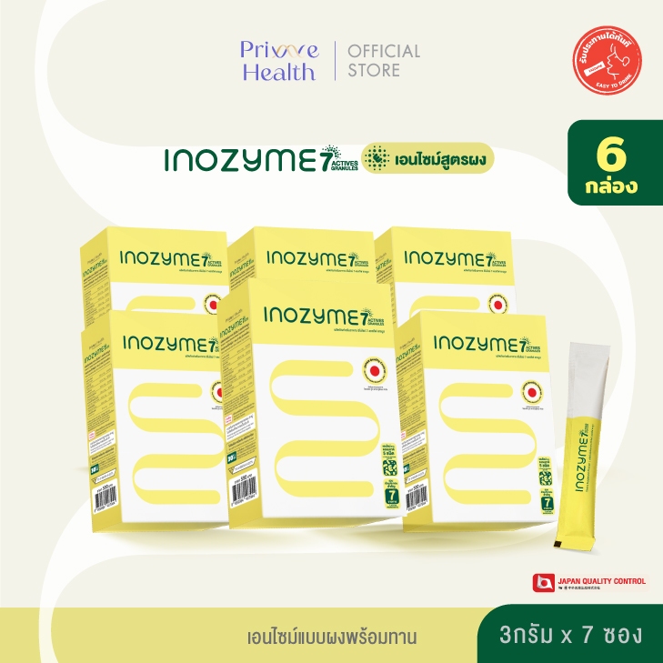 (6 กล่อง) Prime Health Inozyme 7-Active Granules เอนไซม์ ช่วยย่อย สูตร ...