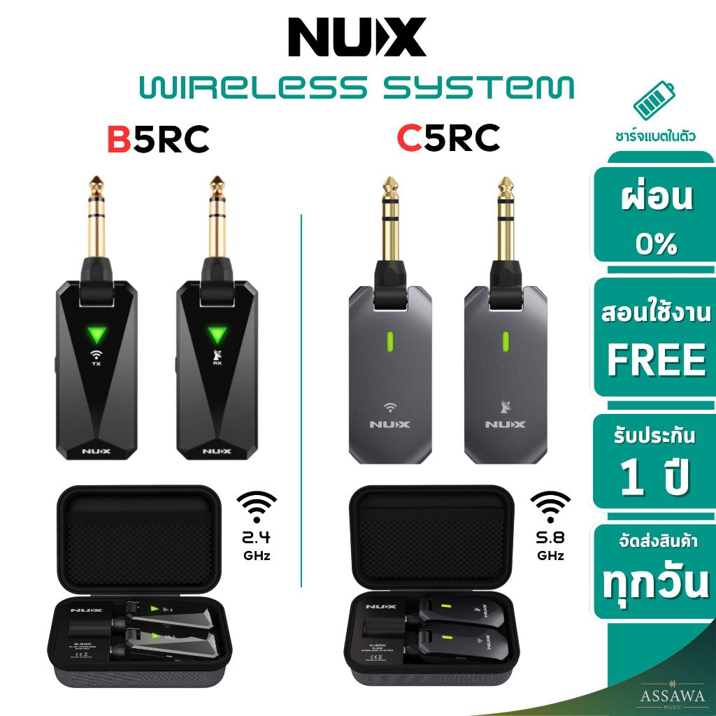 Nux B-5RC , Nux C-5RC ไวเลสกีตาร์ แจ็คไวเลส Wireless B5RC C5RC | Shopee ...