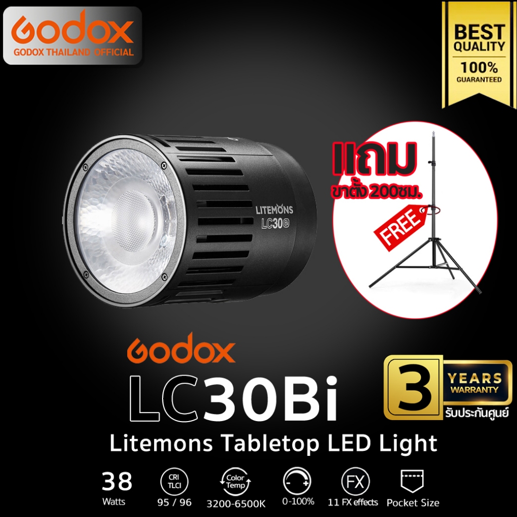 Godox LED LC30Bi - ฟรีขาตั้ง 200ซม. - 38W 3200-6500K CRI95 TLCI96 - รับประกันศูนย์ Godox ...