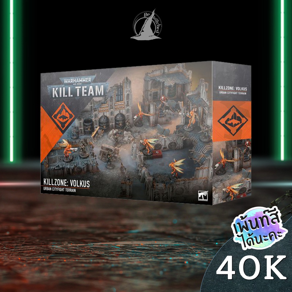 Warhammer 40k KILLZONE: VOLKUS Bewitched | Shopee Thailand