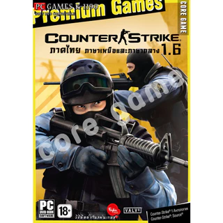 ช้อป counter strike ราคาสุดคุ้ม ได้ง่าย ๆ | Shopee Thailand