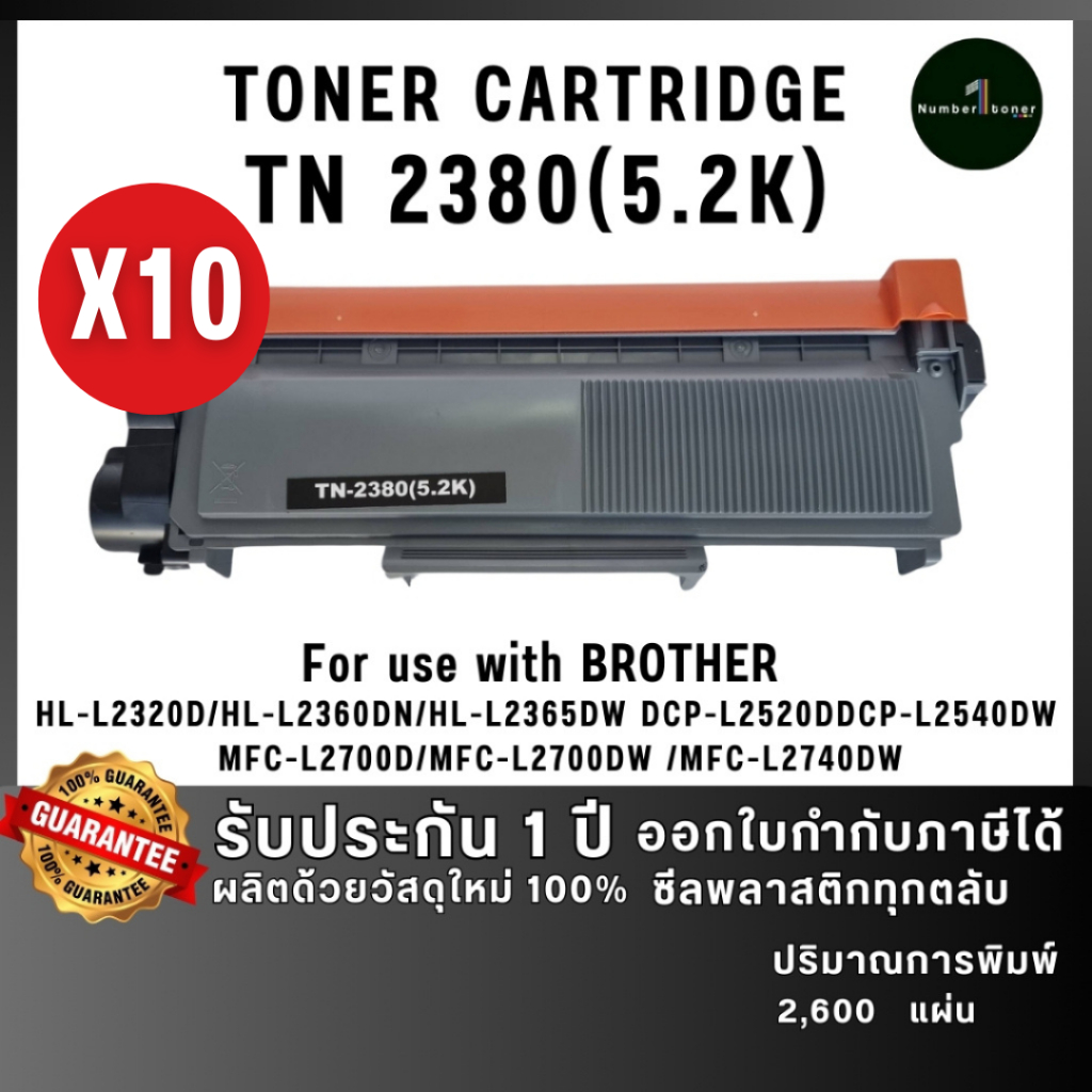 (แพ็ค10) TN2380 2380 T2380 TN-2380 FOR PRINTER Brother HL-L2320D ...