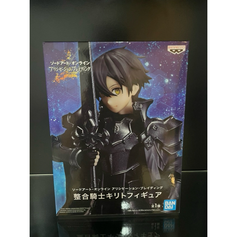 Banpresto Sword Art Online Figure : SAO - Alicization Rising Steel ...