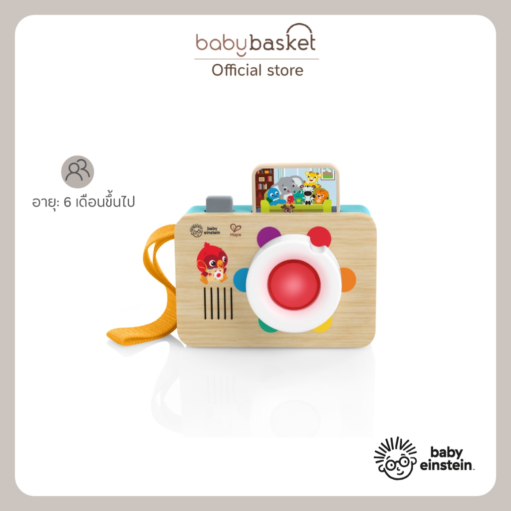 Baby Einstein Learning Lens Camera กล้องถ่ายรูปดนตรี | Shopee Thailand