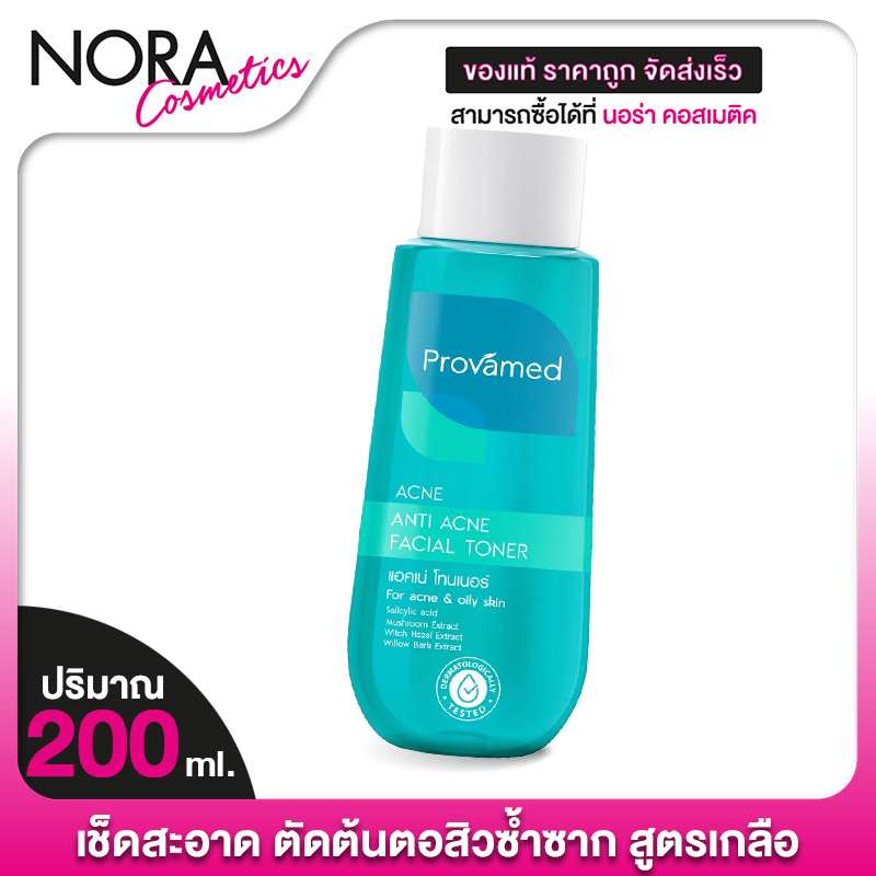 โทนเนอร์ Provamed Acniclear Facial Toner [200 ml.] ทำความสะอาดผิวหน้า ...