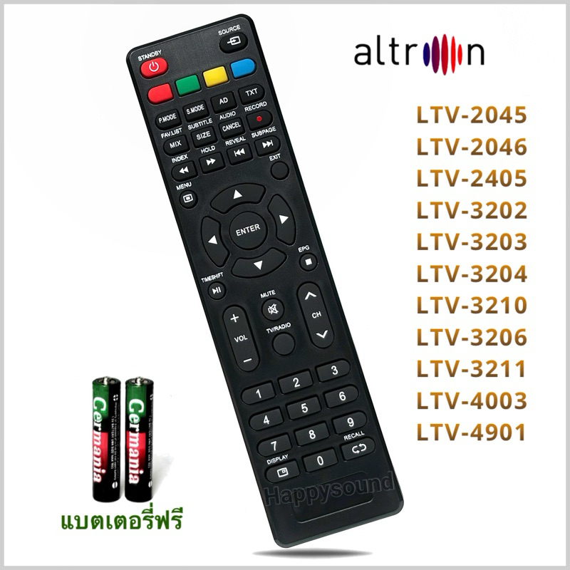 รีโมททีวี ยี่ห้อ Altron รหัส ATN2 | Shopee Thailand