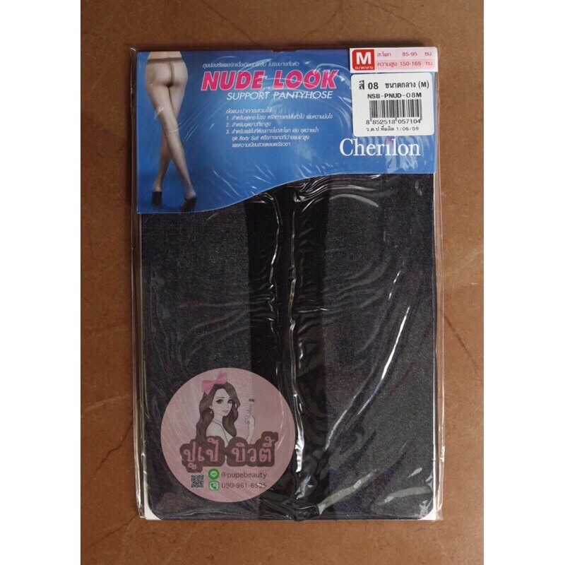 (แพ็ค 1 โหล) Cherilon เชอรีล่อน ถุงน่องนู้ด (ไซส์ M) ไร้ตะเข็บ เต็มตัว | Shopee Thailand