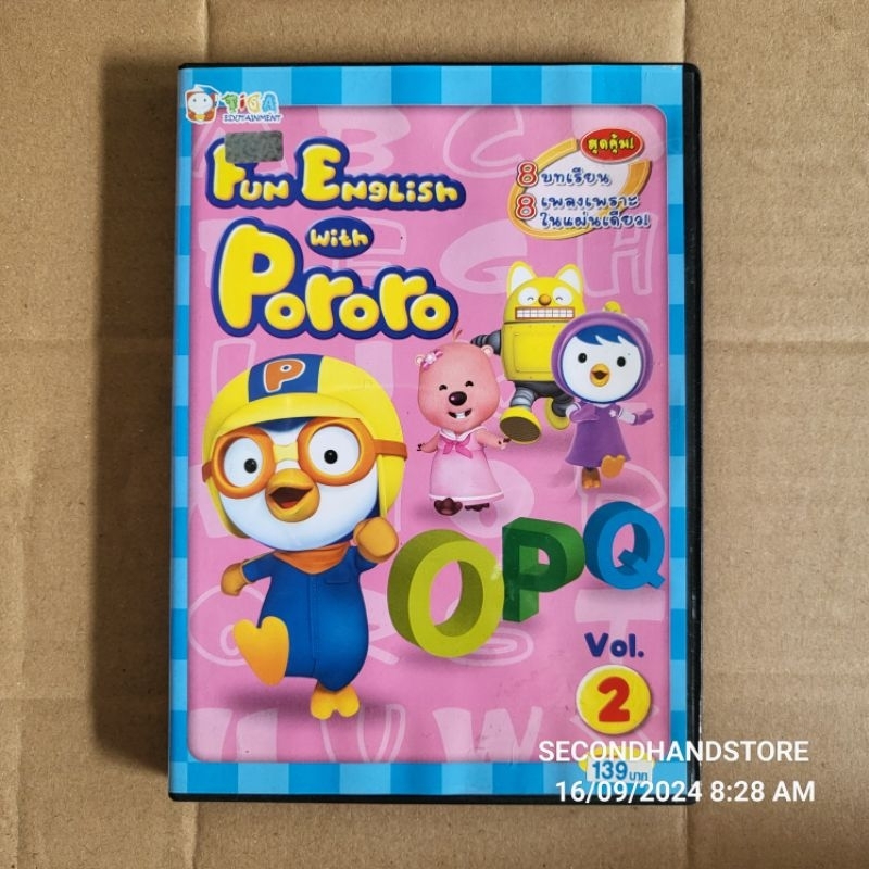 ดีวีดี ฝึกภาษาอังกฤษ FUN ENGLISH WITH PORORO VOL.2 #DVD | Shopee Thailand