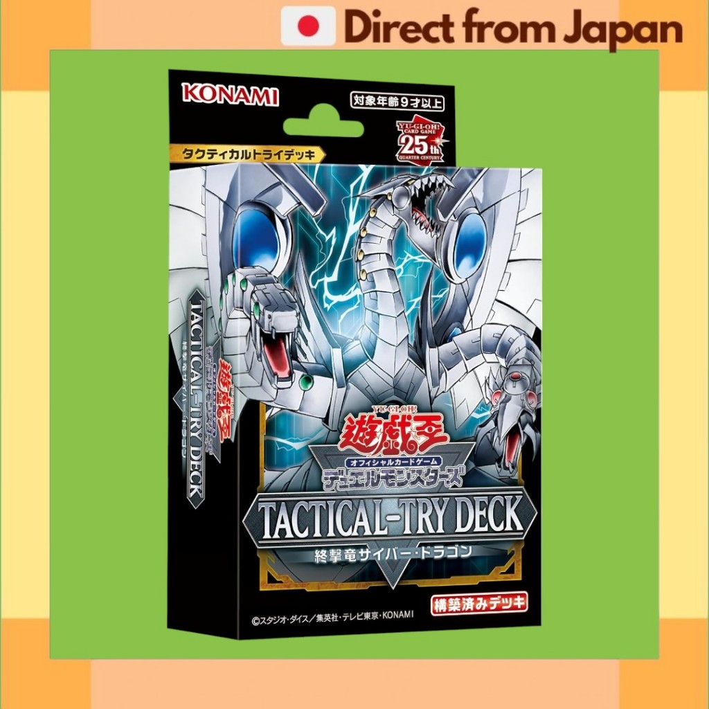 Yu-Gi-Oh! OCG Duel Monsters TACTICAL-TRY DECK Final Attack Dragon Cyber Dragon [จัดส่งญี่ปุ่น ...