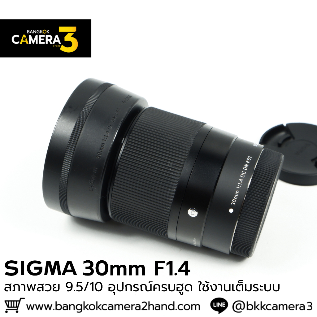 Sigma 30mm F1.4 DC DN | Shopee Thailand