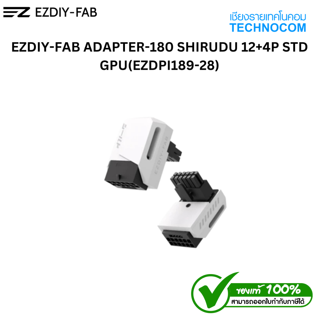 EZDIY-FAB ADAPTER-90 SHIRUDU 12+4P STD GPU WHITE(EZDPI189-35) | Shopee ...