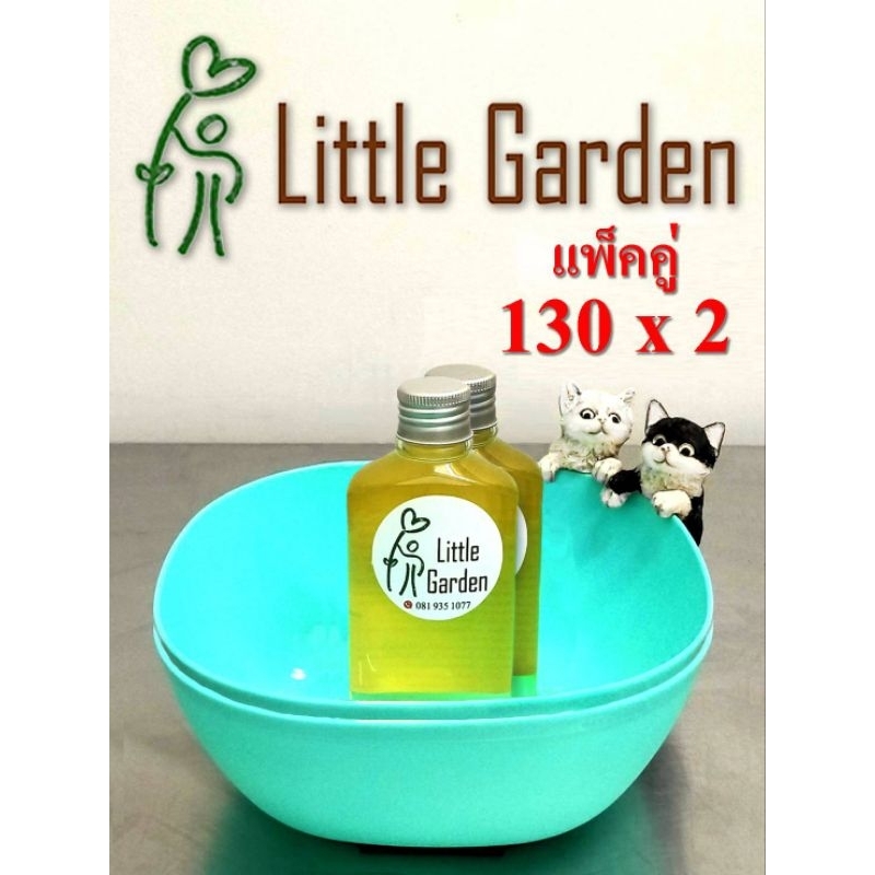 Little Garden : ลิตเติ้ล การ์เด้นท์ 2 ชิ้นสำหรับน้องหมาน้องแมว | Shopee ...