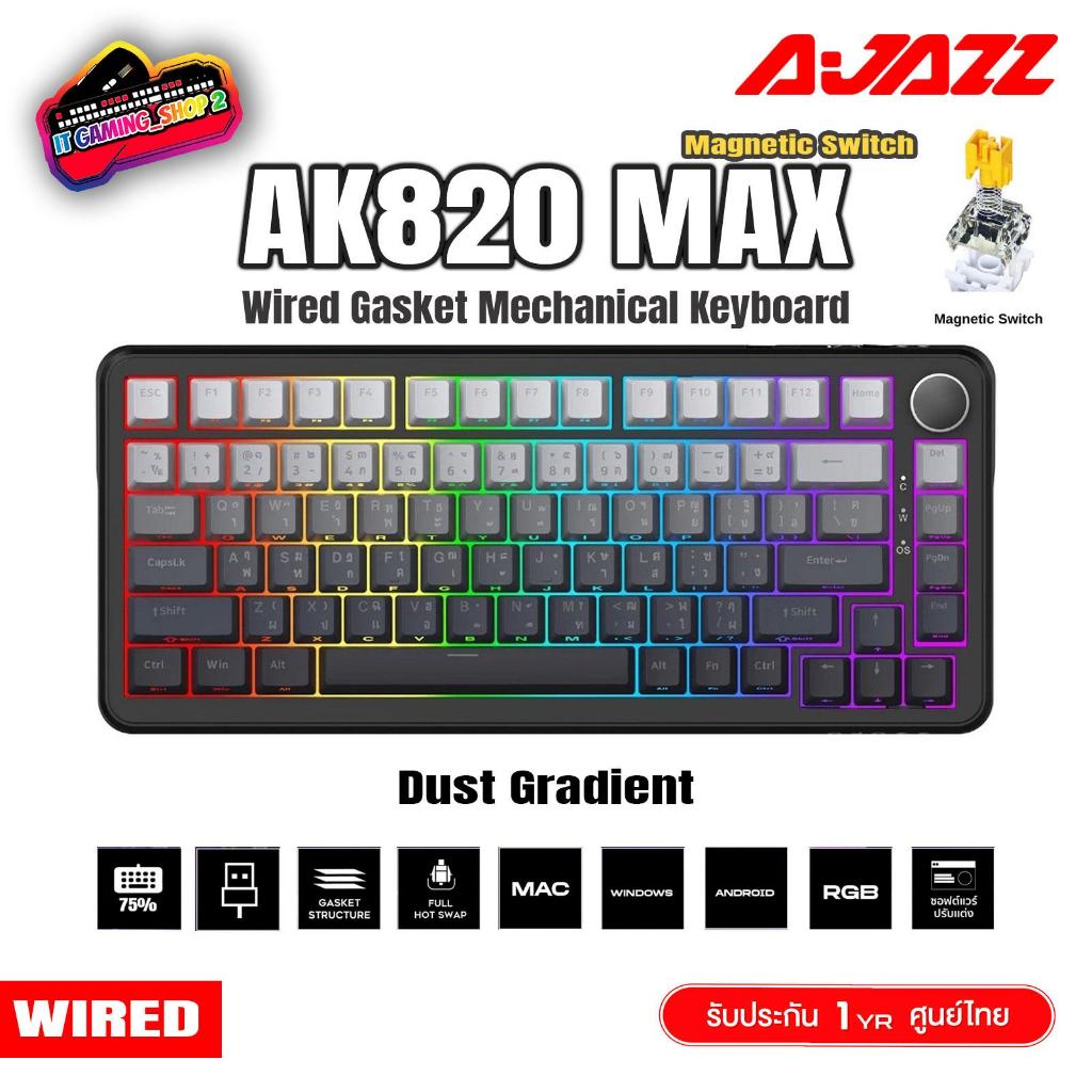 AJAZZ AK820 Max HE Dust Gradient Gaming Keybord Magnetic Switch 75% ...
