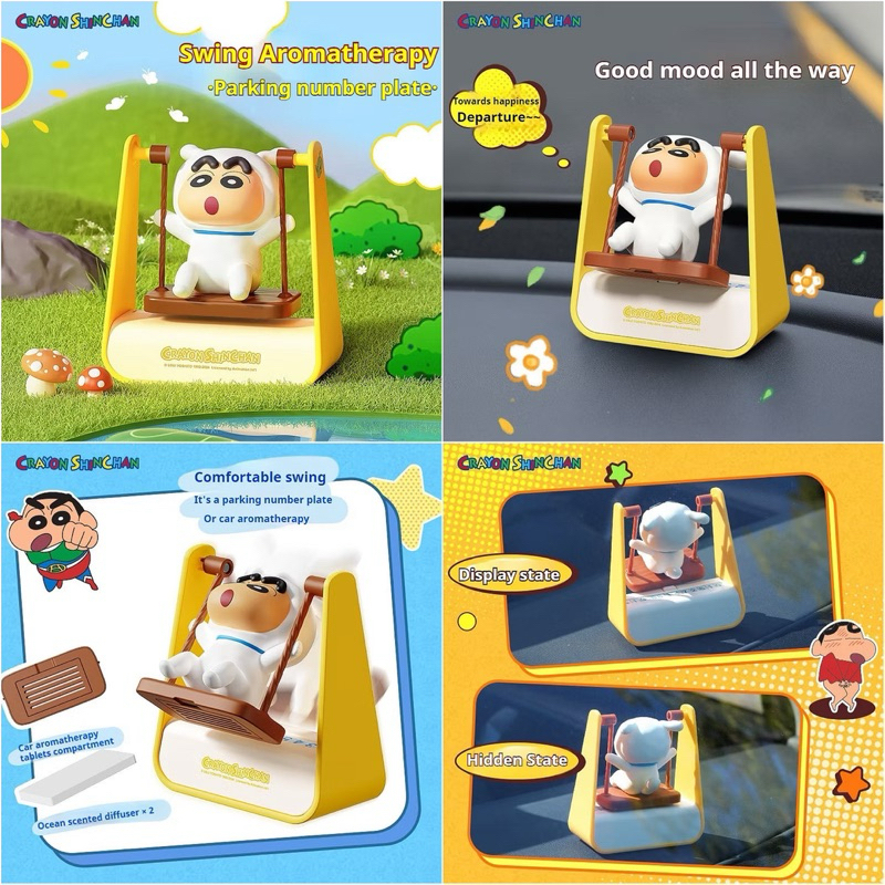 น้ำหอมติดรถยนต์ ชินจัง Crayon Shin-chan Fun Swing-themed Parking Number Plate Series ...