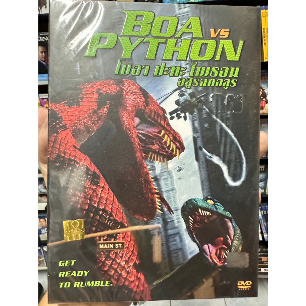 DVD : Boa vs Python (2004) โบอา ปะทะ ไพธอน อสูรฉกอสูร " David Hewlett ...