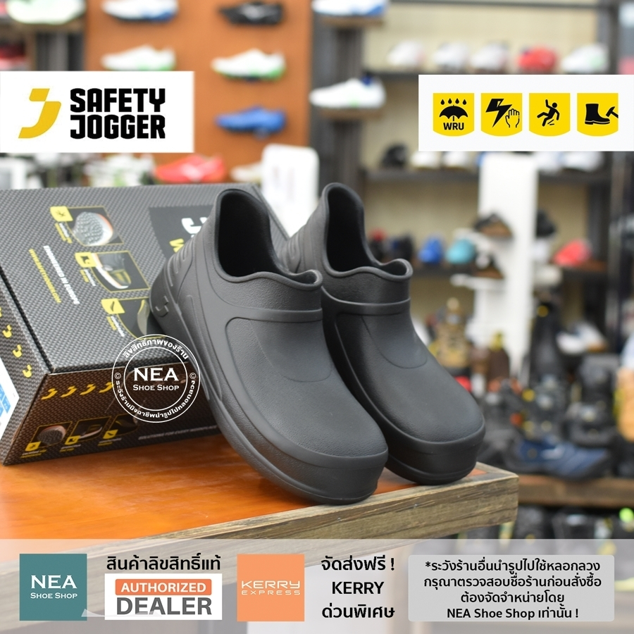 [ลิขสิทธิ์แท้] SAFETY JOGGER - SAFETY CLOG SB -[U] NEA รองเท้าเซฟตี้ยาง กันลื่น น้ำหนักเบา หัว ...