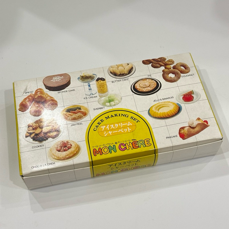 ชุดอุปกรณ์ทำไอศรีม Mon Chere made in Japan | Shopee Thailand