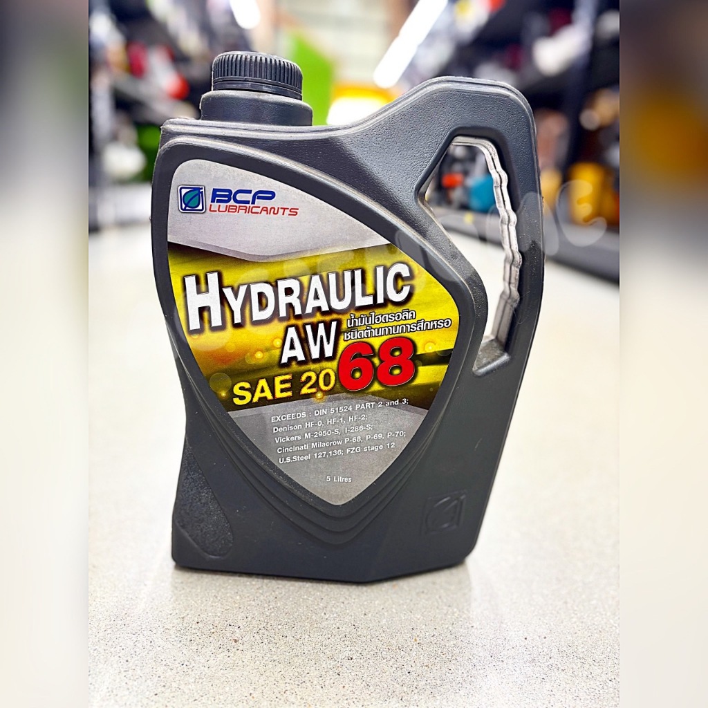 BANG CHAK น้ำมันไฮดรอลิค รุ่น SAE20 AW68 5LITRES HYDRAULIC น้ำมัน ไฮดรอ ...