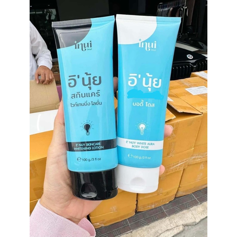 โลชั่น ENUY (อินุ้ย) | Shopee Thailand