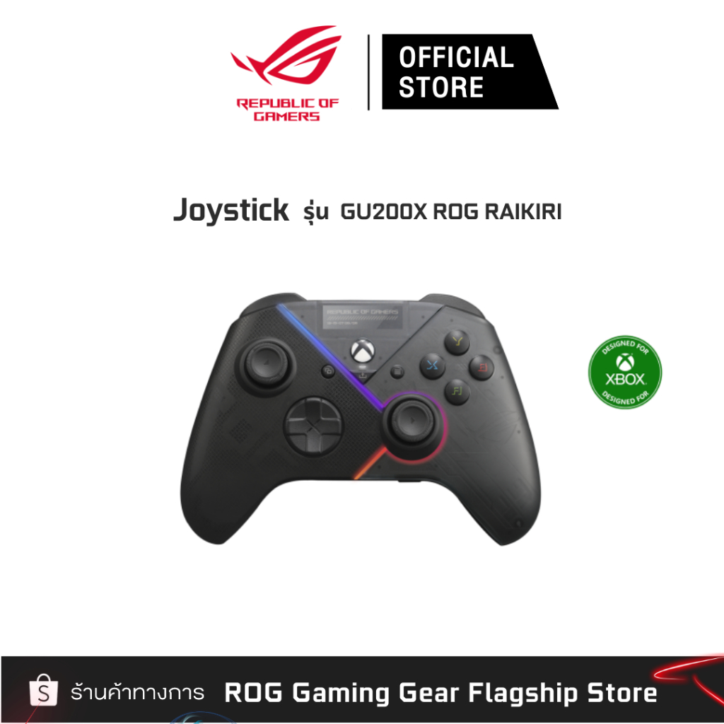 ASUS ROG GU200X RAIKIRI/ BK/ WW/ Joystick gaming [90GC00X0-BGP000 ...