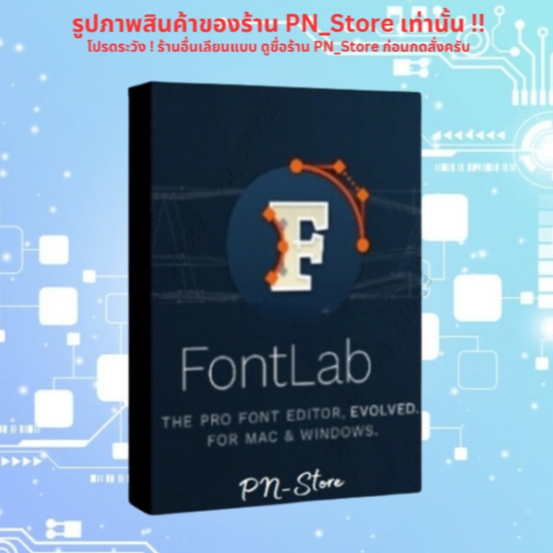 FontLab 8 โปรแกรมสำหรับออกแบบตัวอักษร ฟอนต์ สำหรับ Windows และ Mac ...