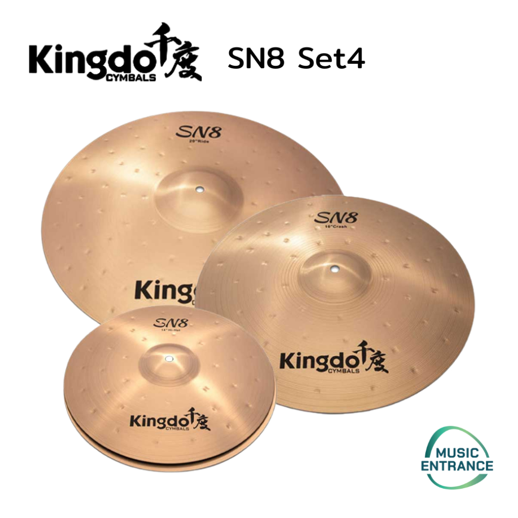 Kingdo B8 SN8 Cymbals ฉาบกลอง ครบเซ็ท 4 ใบ 14×2 16″ 20″ | Shopee Thailand