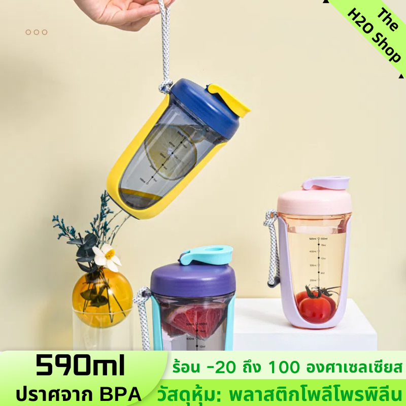 แก้วเขย่าเวย์ โปรตีน แก้วชงโปรตีน สำหรับเขย่าเวย์ กีฬา Shaker 590ml. | Shopee Thailand