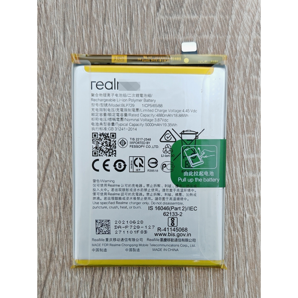 ☘️ แบตเตอรี่ For Realme 5 Realme 5i Realme C3 Battery model BLP729 ...