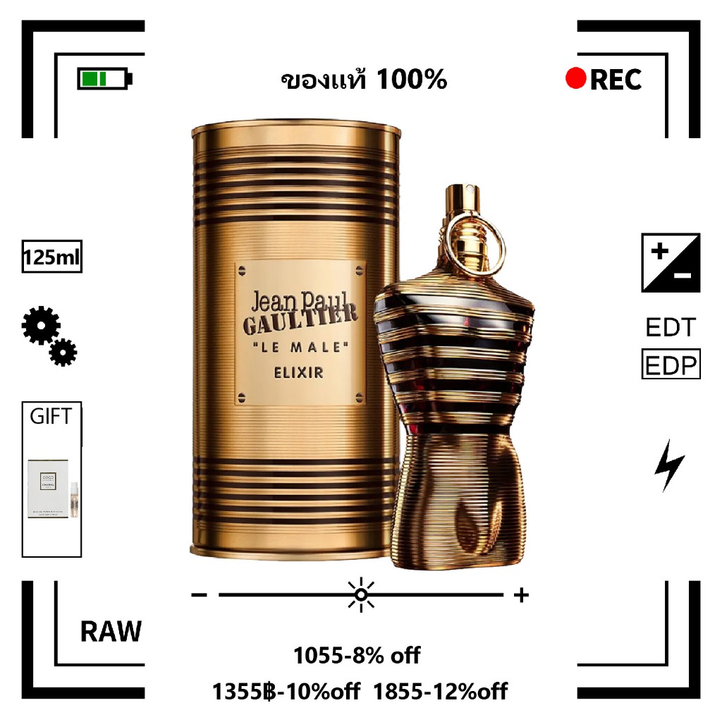 Jean Paul Gaultier Le Male Elixir Parfume 125ml รุ่นขายดี🔥 | Shopee ...