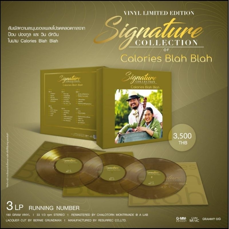 มือ1 VINYL ชุด Signature Collectilon Of Calories Blah Blah (3LPs) | Shopee Thailand