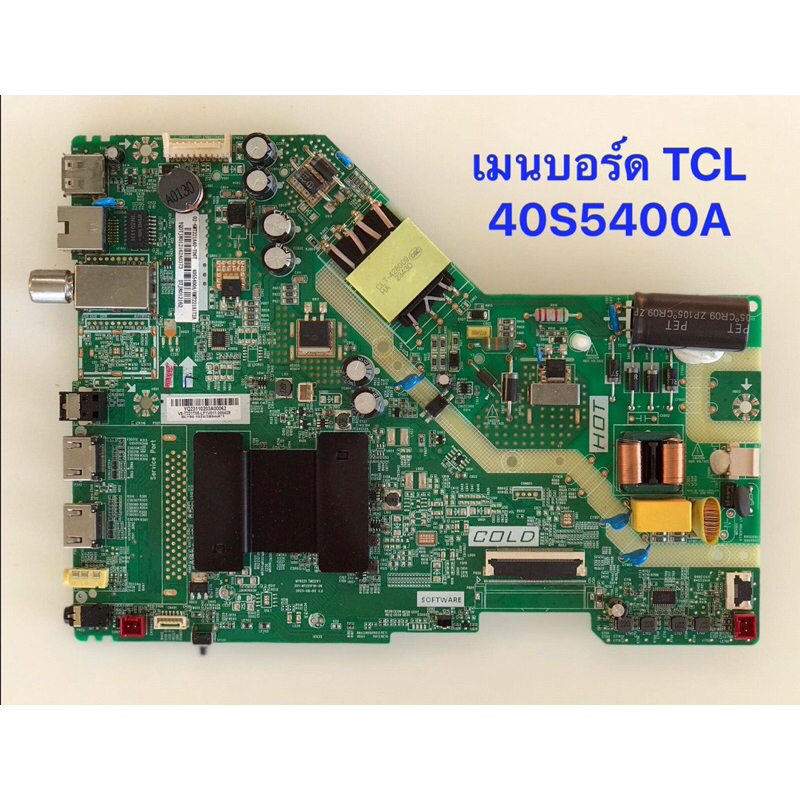 เมนบอร์ด TCL 40S5400A อะไหล่แท้ถอดมือสอง สภาพพร้อมใช้งาน | Shopee Thailand