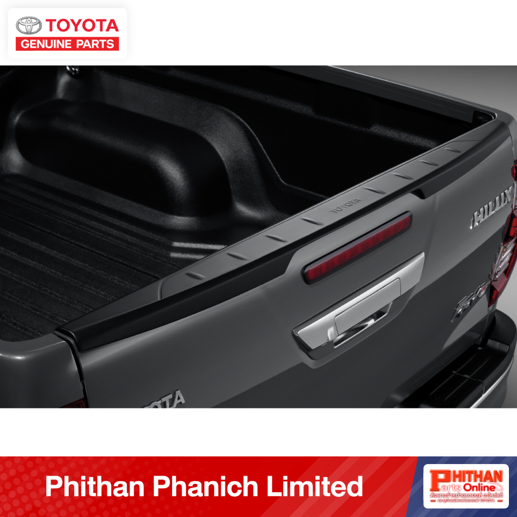ชุดครอบขอบฝาท้ายกระบะ โตโยต้า Tail Gate Protector, A-Deck Price TOYOTA ...