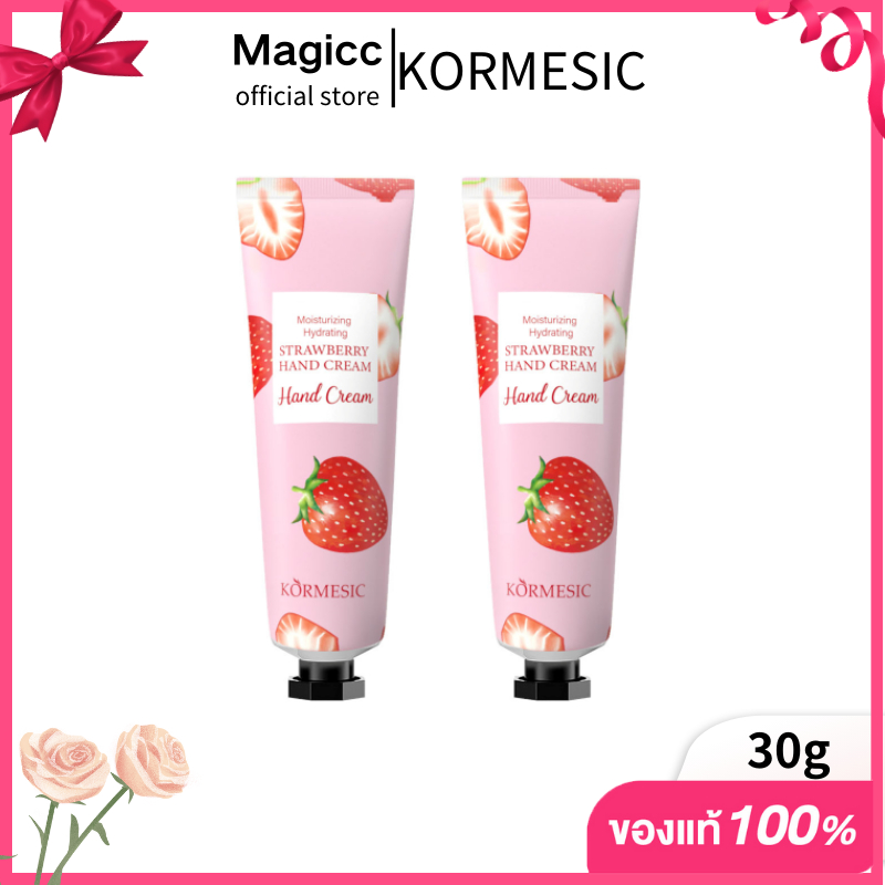 KORMESIC Strawberry Hand Cream 30g x2 ครีมทามือกลิ่นสตรอเบอร์รี่ 30gx2 ...