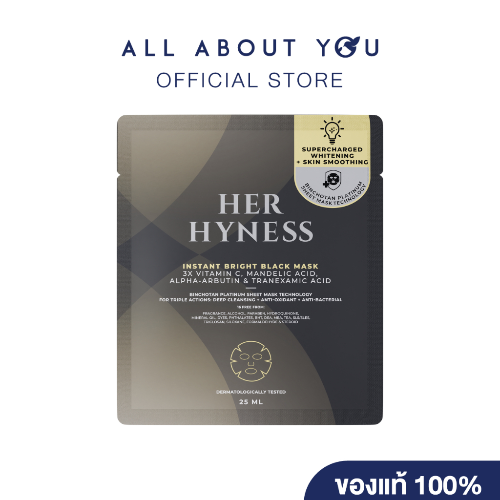 HER HYNESS INSTANT BRIGHT BLACK MASK 25ML | Shopee Thailand