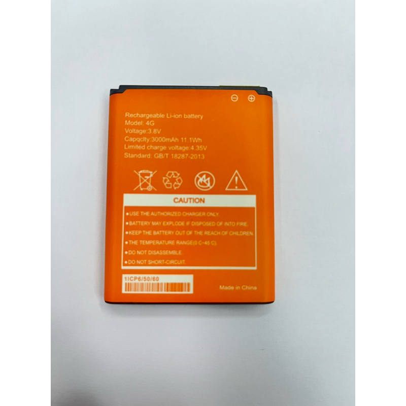 แบตเตอรี่ AIS 4G Hi-Speed Pocket WiFi Ruio E524 (RUIO รุ่น Growfield ...