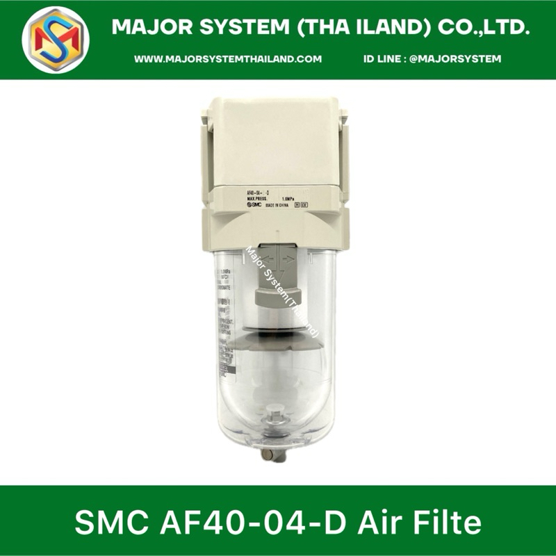 SMC AF40-04-D Air Filte ตัวกรองลม ตัวกรองลมละเอียด จำหน่ายSMC | Shopee Thailand