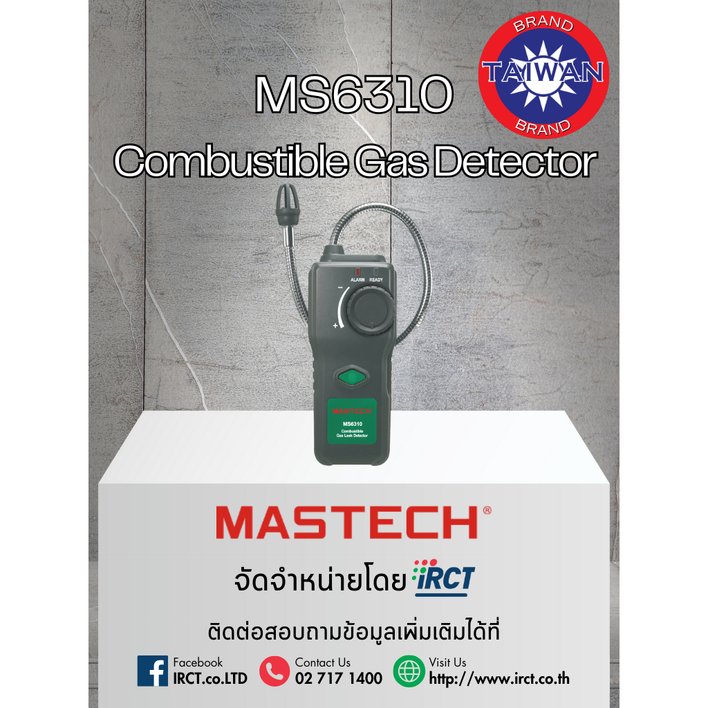 พร้อมส่ง เครื่องวัดการรั่วไหลของก๊าซ Mastech MS6310 Combustible Gas Detector | Shopee Thailand