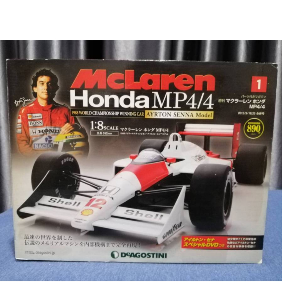 โมเดลรถ DeAGOSTINE McLaren Honda MP4/4 vol.1 (ชิ้นส่วนหน้ารถ) SCALE 1:8 Ayrton Senna New ...